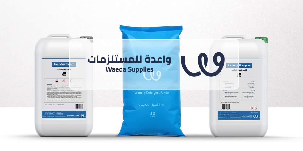 About | Waeda Supplies